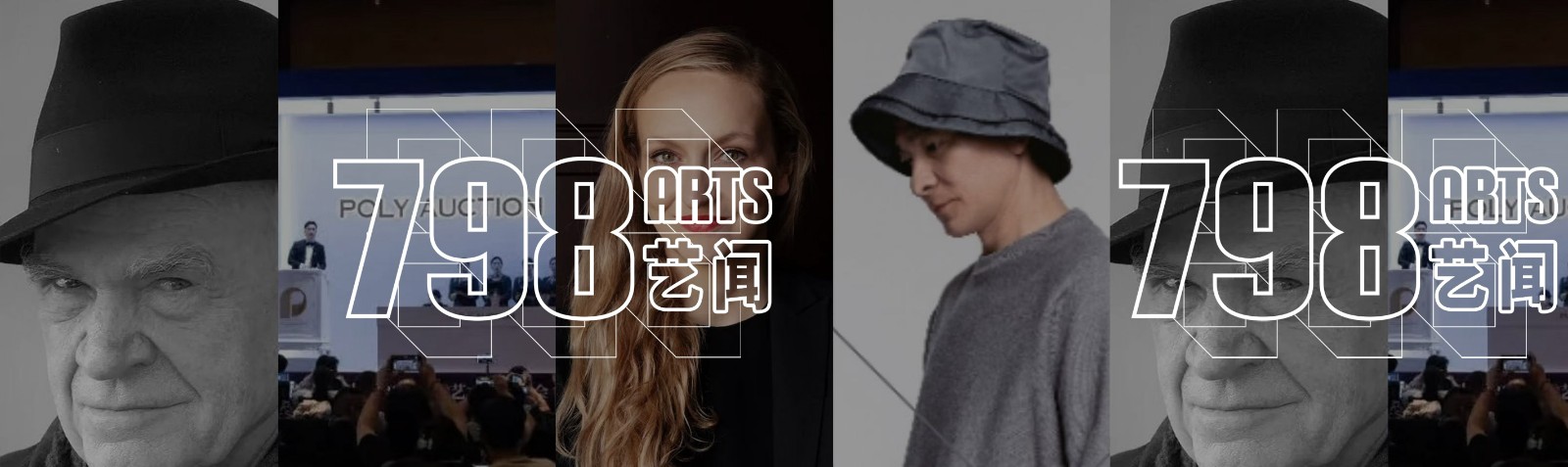 资讯 - 798艺术区|798 Art District - 北京七九八