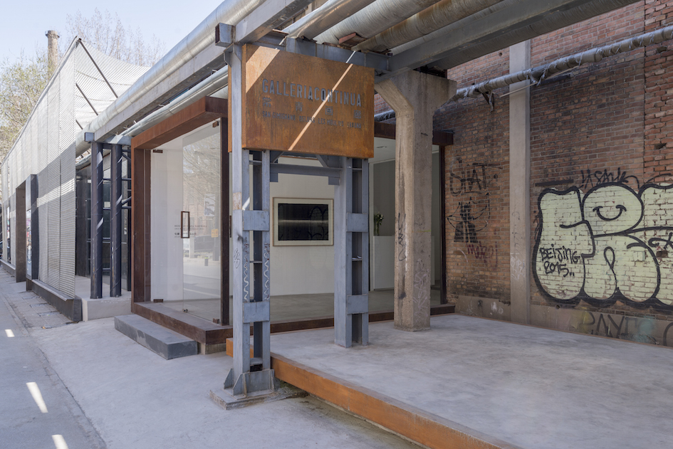 商户 - 798艺术区|798 Art District - 北京七九八