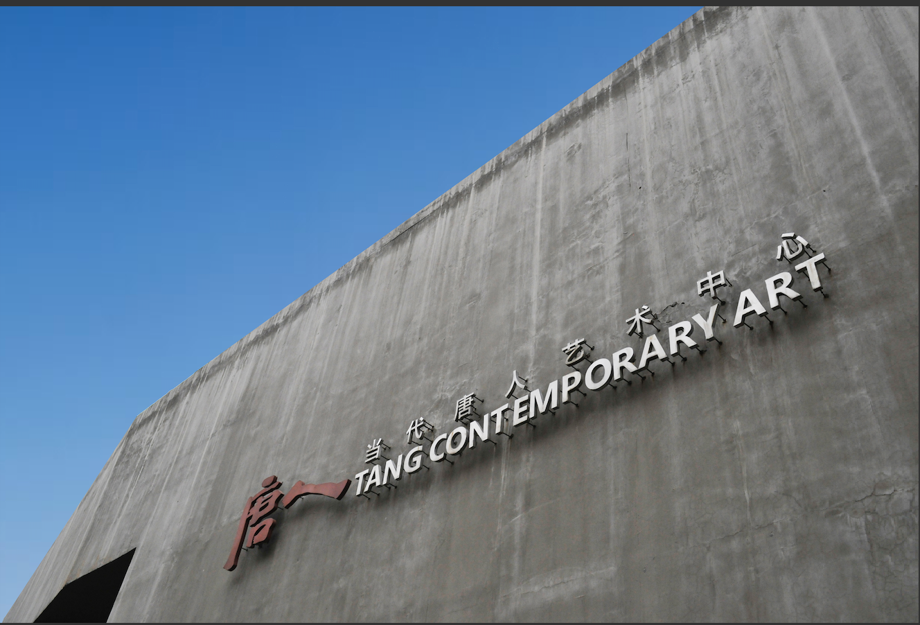 商户 - 798艺术区|798 Art District - 北京七九八