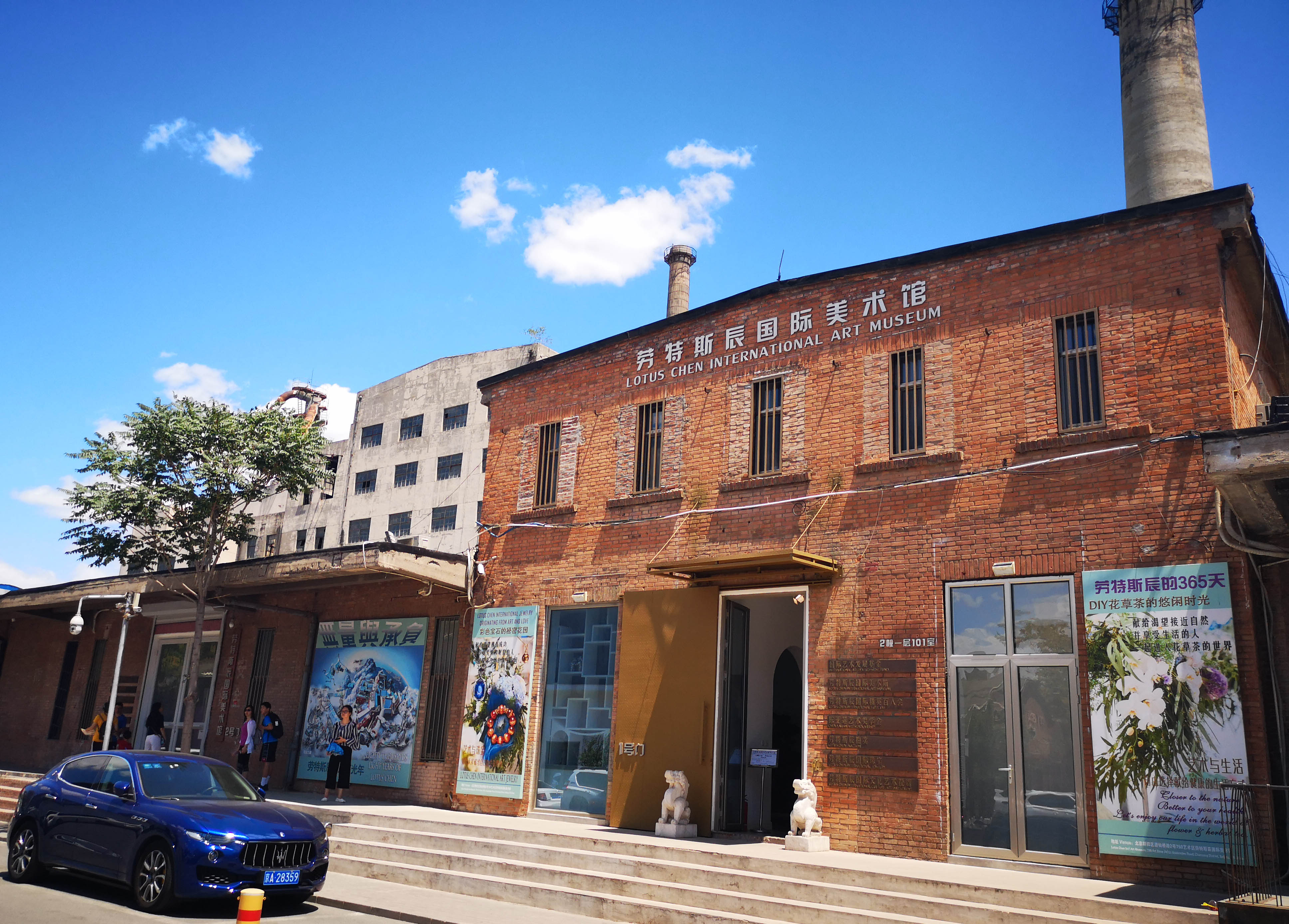 商户 - 798艺术区|798 Art District - 北京七九八